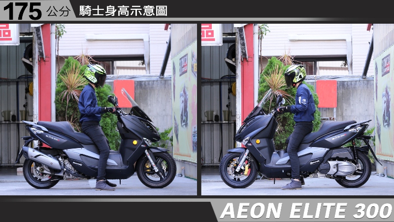 ELITE 300 - Bike IN 機車資訊網