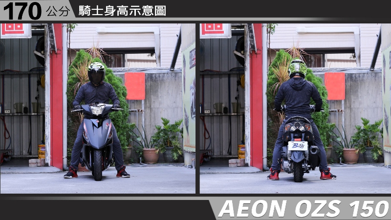 OZS 150 - Bike IN 機車資訊網