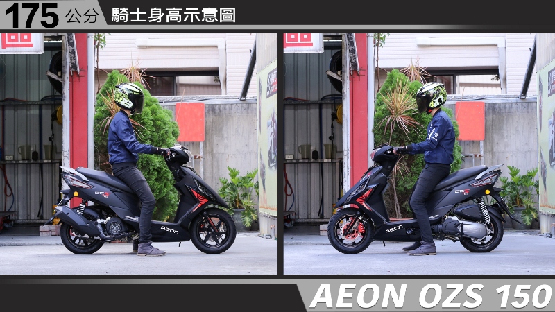 OZS 150 - Bike IN 機車資訊網