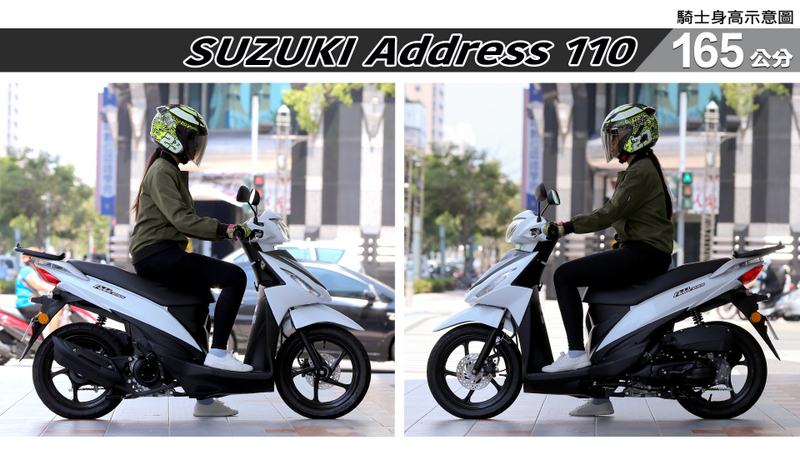 Address 110 - Bike IN 機車資訊網
